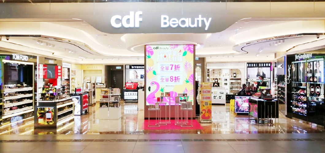 cdf Beauty（香港市内店） - 中国旅游集团中免股份有限公司